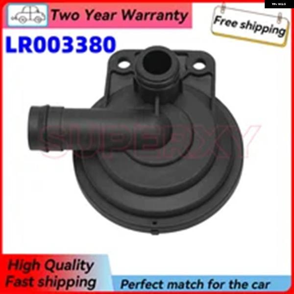 LR003380 4536843 AJ87773 AJ89074 エンジン クランクケース ベント バルブ レンジローバー レンジローバー スポーツ3 ディスカバリー 2005-2009用 カスタム パーツ アクセサリーHigh-conce...