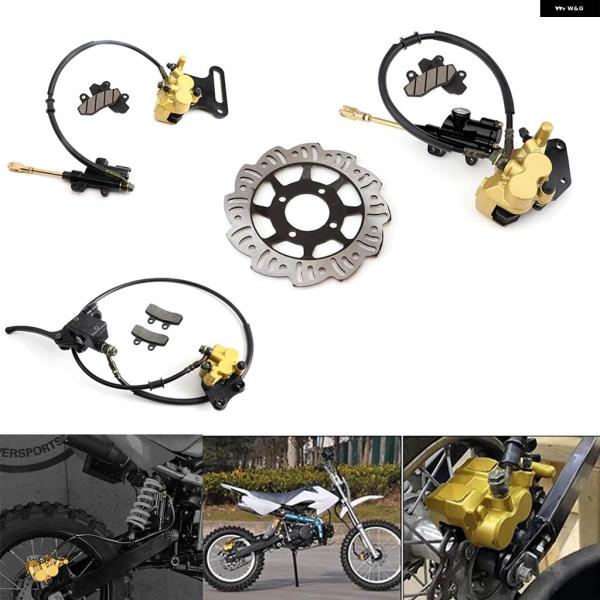50CC-125CCピットダート バイク BBR TTR CRF 50 XRアポロ バイク オートバイ フロント/リア 油圧 ディスクブレーキキット カスタム パーツ アクセサリーHigh-concerned chemical:NoneSp...