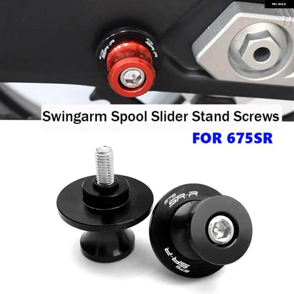 CFMOTO 675SR-R 675SR 675 SR-R オートバイ 10MM スイングアーム スプール スライダー スタンド ネジ カスタム パーツ アクセサリーProtective parts:OtherHigh-concerned ...