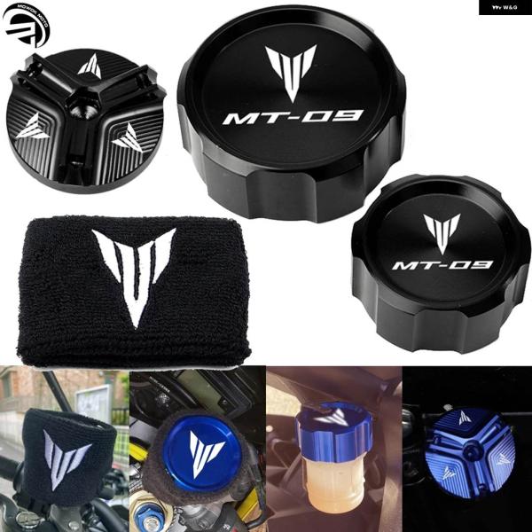 ヤマハ MT09 SP 2021-2023 - 25 オートバイ フロント リア ブレーキ フルード リザーバー カバー ソックス エンジン オイル フィラー キャップ カスタム パーツ アクセサリーProtective parts:Oth...