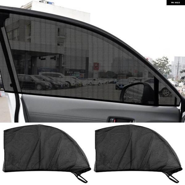 車用窓よけ 蚊よけメッシュネット 車用蚊よけサイドウィンドウシェード スクリーン 車用サンバイザーカバー サンシェード カーテン カスタム パーツ アクセサリーThickness:ThinProduct application scenar...