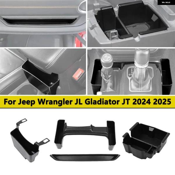 センター コンソール アームレスト ボックス 収納 トレイ ハンドル オーガナイザー 2024 2025 ジープ ラングラー JL 4XE JT用 カスタム パーツ アクセサリーSpecial Features:Lightweight,li...
