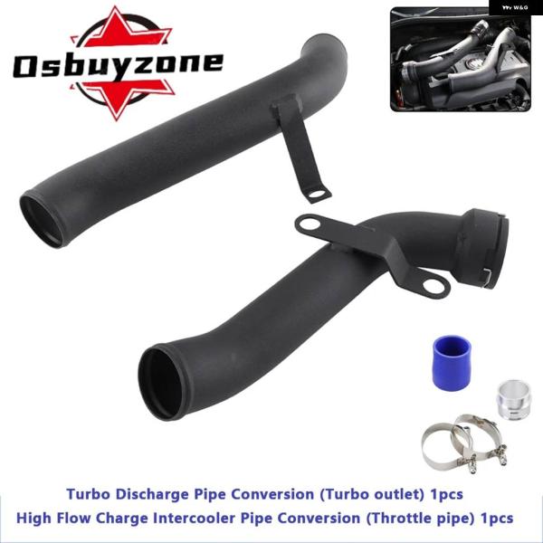 ターボディスチャージ パイプ コンキット K04 TT-S/ ゴルフ R/GTI ED30/GTI ED35/シロッコR/シートクプラR/S3 2.0T FSI EA113用 カスタム パーツ アクセサリーHigh-concerned ch...