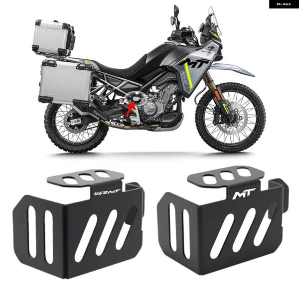 450MT リアブレーキフルード リザーバー ガードカバー プロテクター CFMOTO CF450 MT MT450 2024 2025 オートバイ カスタム パーツ アクセサリーProtective parts:OtherHigh-con...