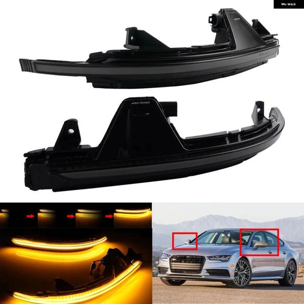 アウディ A7 S7 RS7用 ダイナミックLEDドアウィングミラー インジケーター ウィンカーライトランプ カスタム パーツ アクセサリーHigh-concerned chemical:NoneItem Type:Side Mirror ...