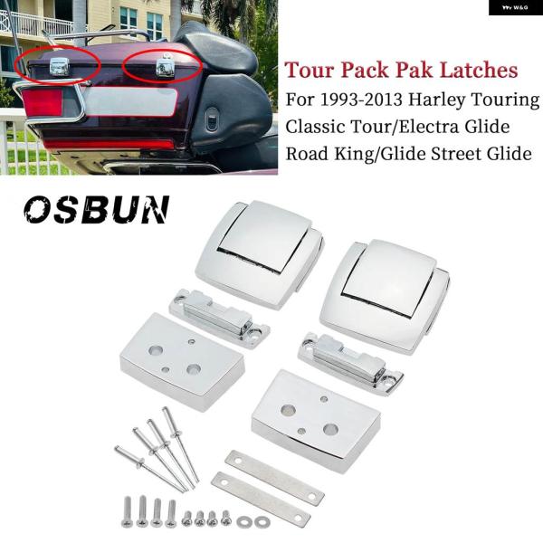 1セット オートバイ ツアーパックパック ラッチ トランク ラッチ ロック 1993-2013 ハーレー ツーリング クラシック エレクトラ/ストリート グライド ロード キング用 カスタム パーツ アクセサリーHigh-concerned...