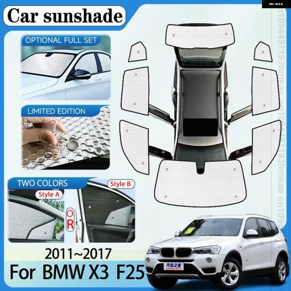 BMW X3 F25 2011~2017 2012 - 15用フルカバー サンシェード 車用日よけ フロントガラス サイドウィンドウバイザー カスタム パーツ アクセサリーHigh-concerned chemical:NoneCatego...