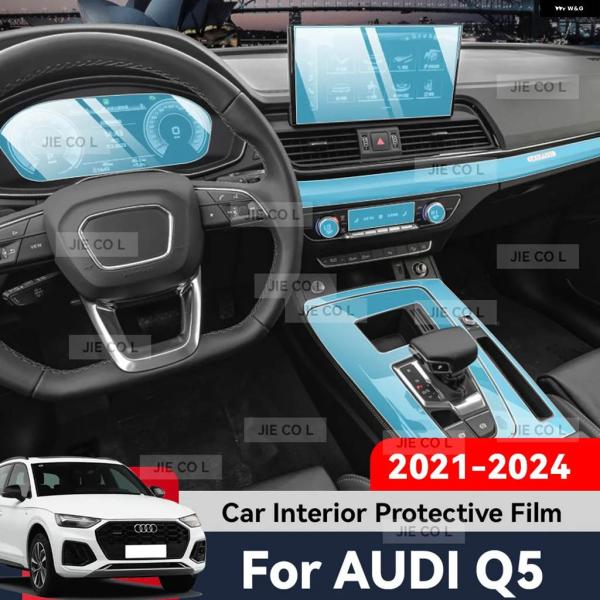 中央 制御 スクリーンナビゲーション傷防止内装フィルムGPSナビゲーション アウディ Q5 2021-2024用 カスタム パーツ アクセサリーHigh-concerned chemical:NoneType Of Sticker:Othe...