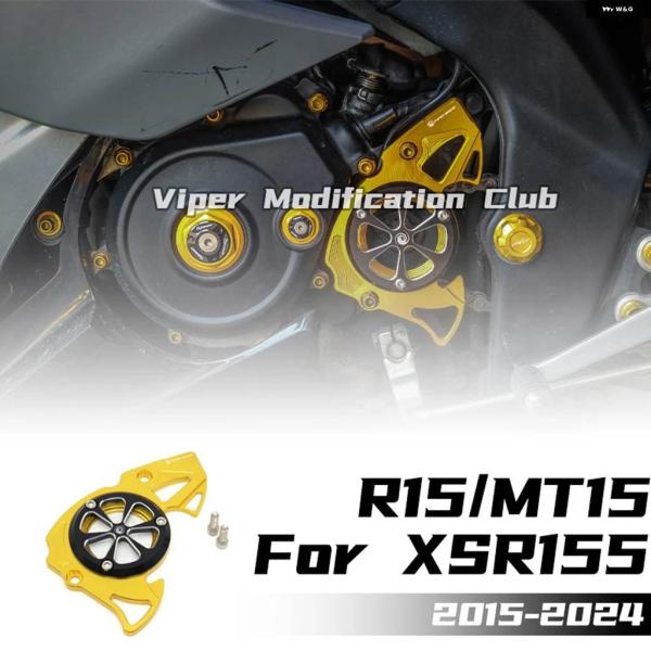 ヤマハ XSR155 R15 MT15 カスタムフロントトゥースカバー 装飾 カバー 2016 - 24 カスタム パーツ アクセサリーProtective parts:OtherHigh-concerned chemical:NoneIt...