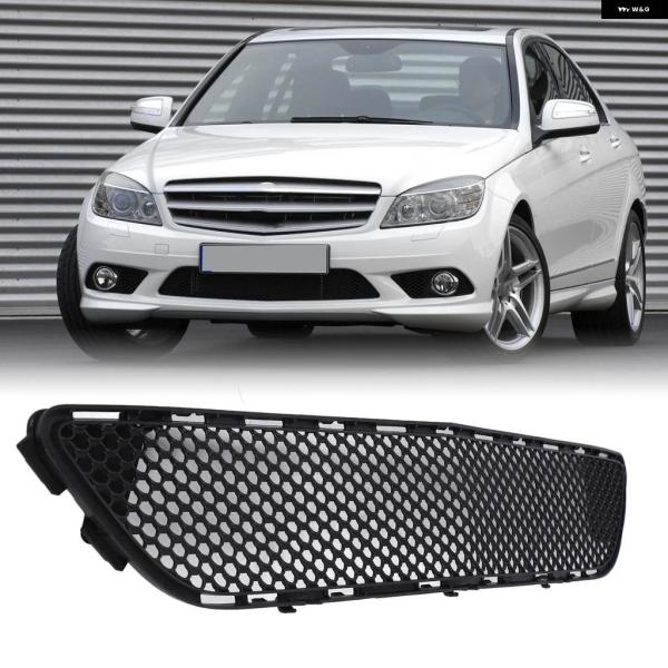 フロント バンパー グリル ロワーメッシュ グリル 2048850153 CCLASS W204 AMG LINE 2008 - 2011 フロント バンパー グリル カスタム パーツ アクセサリーHigh-concerned chemic...