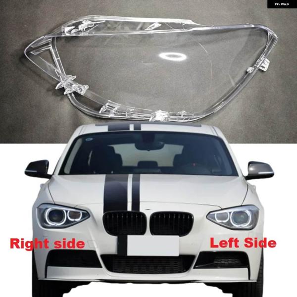 BMW 1シリーズ F20 116I 118I 120I 2012 2013 2014用 車用 ヘッドランプ カバー ヘッドライト レンズ ランプシェル クリアランプシェード プレキシガラス カスタム パーツ アクセサリーHigh-conc...