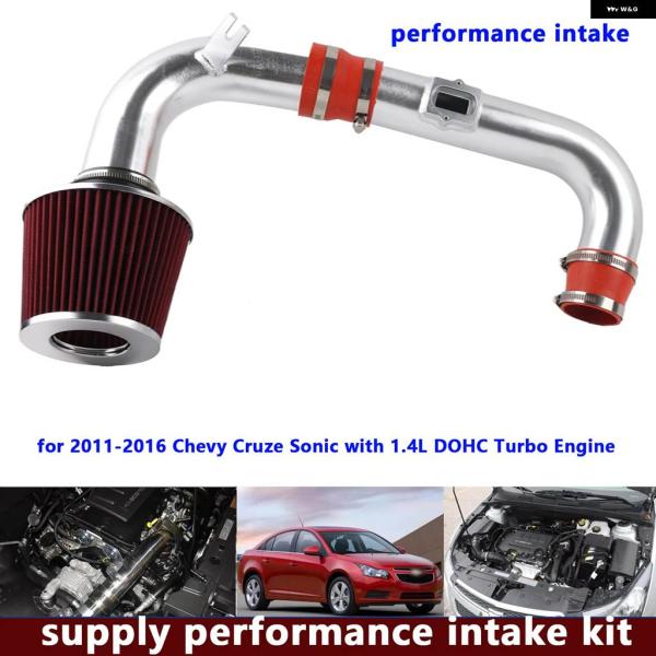 パフォーマンス コールドエアインテークキット 11-15 シボレー クルーズ 1.4T 2012-2016 シボレー ソニック 1.4L DOHC ターボ エンジン 搭載用 カスタム パーツ アクセサリーHigh-concerned che...