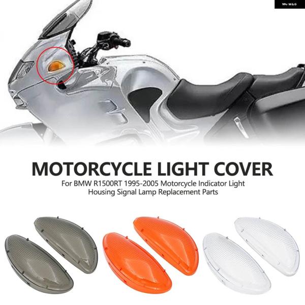 BMW R1500RT 1995-2005用 オートバイ ウインカーカバー 左右セット オートバイ インジケーター ライト ハウジング シグナルランプパーツ カスタム パーツ アクセサリーBATTERY INCLUDED:NOHIGH-CO...