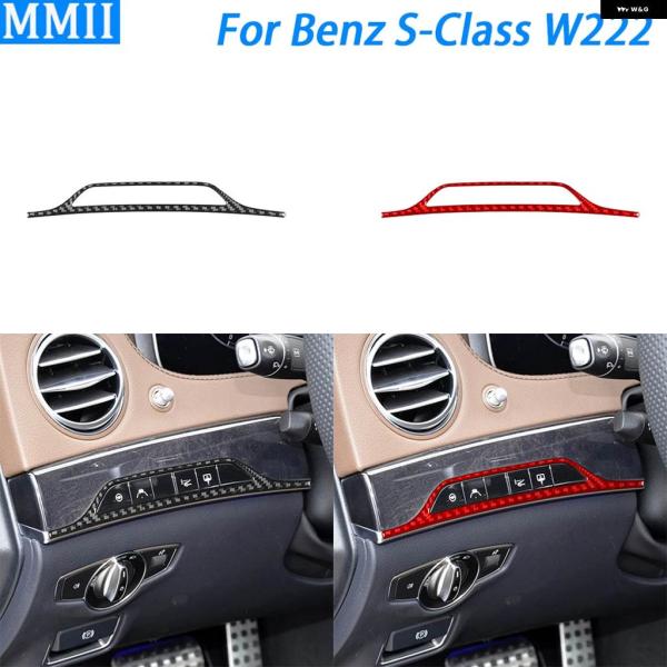 メルセデス ベンツ S クラス W222 2013-2020用 カーボン ドライバー ダッシュボード ボタン パネル カバー 飾 ステッカー カスタム パーツ アクセサリーHIGH-CONCERNED CHEMICAL:NONESTICKE...