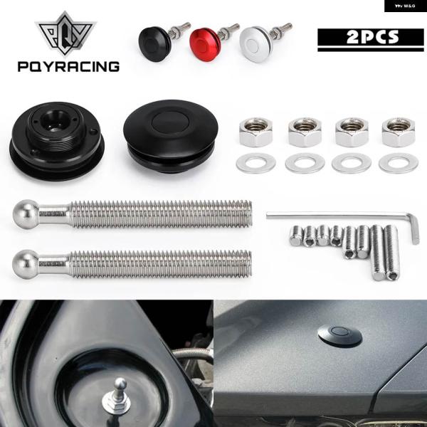 スポーツ プッシュ ボタン 式 ビレット フードピンロッククリップキット カークイックラッチ フォード マスタング4.6L V8 96-04用 -HP31BK カスタム パーツ アクセサリーHIGH-CONCERNED CHEMICAL:N...