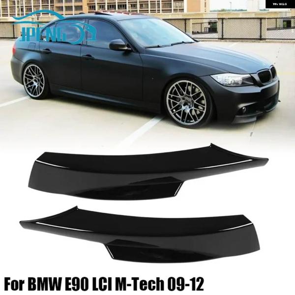 BMW E90 E91 LCI M-TECH 2009-2012用 フロント バンパー スプリッタースポイラー リップグロスカーボン カスタム パーツ アクセサリーHIGH-CONCERNED CHEMICAL:NONEPLACEMENT ...