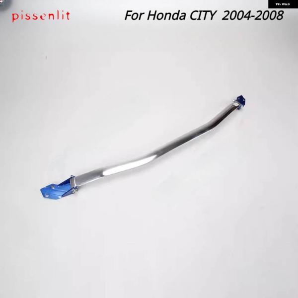 ホンダ 2004-2008 シティ サスペンション フロント ストラット バー タワー ブレース サスペンション アーム アッパー ショック スタビライザー STB アンチロール スウェイ バー カスタム パーツ アクセサリーHigh-co...