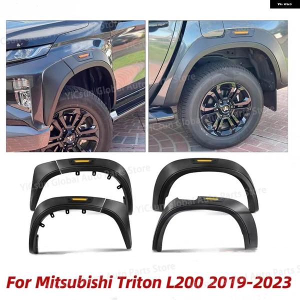 リフレクター ホイールアイブロウフェンダーフレア 三菱 トライトンL200 2019-21-2023 カスタムホイール マッドガード カスタム パーツ アクセサリーHigh-concerned chemical:NoneSpecial Fe...