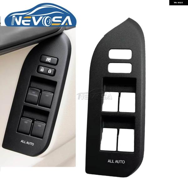 左ハンドル 車用フロント左ウィンドウリフタースイッチ パネル カバー オーディオ ホーン フレーム トリム トヨタ ランドクルーザー プラド LC150 2010-2017 4232-60600 カスタム パーツ アクセサリーHigh-co...