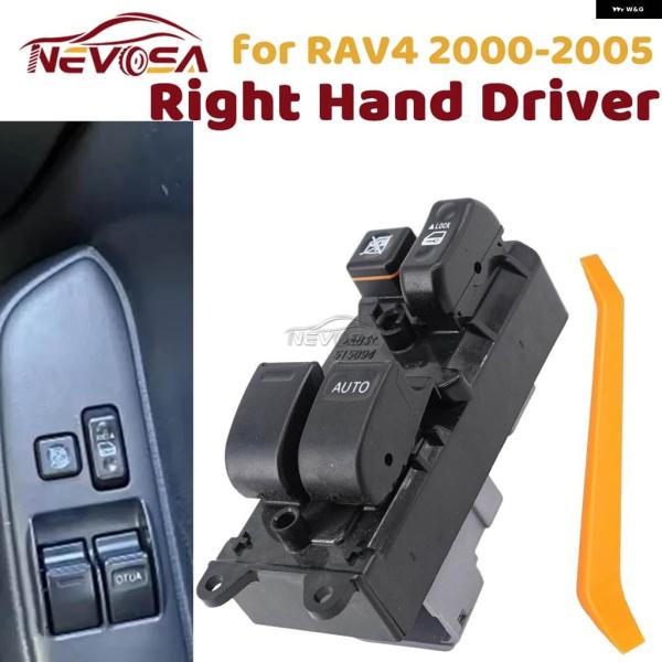 トヨタ RAV4 2000-2005 ACA20 MK2 右ハンドル 車用 パワーウィンドウレギュレーター コントロール スイッチ マスタースイッチ 8482042110 8482042100 カスタム パーツ アクセサリーHigh-con...