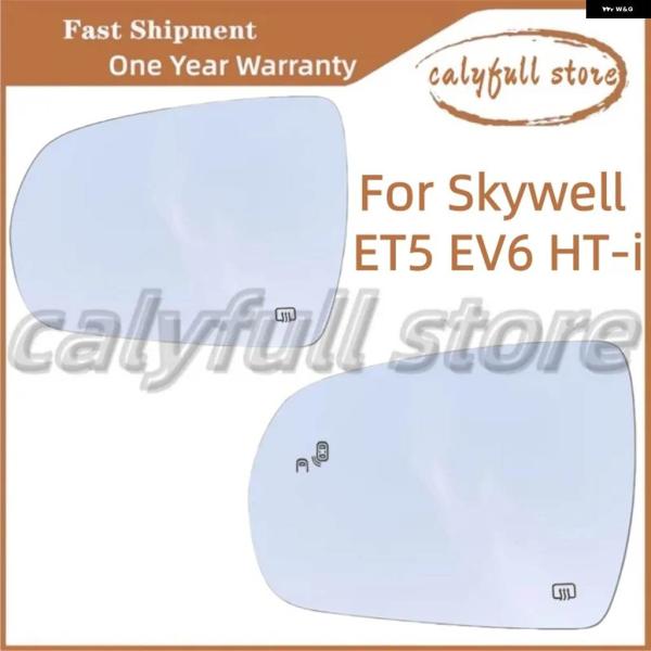 ヒーティングミラー レンズ SKYET5 EV6 HT-I カスタム パーツ アクセサリーHigh-concerned chemical:NoneBrand Name:calyfullOrigin:Mainland ChinaHeating...