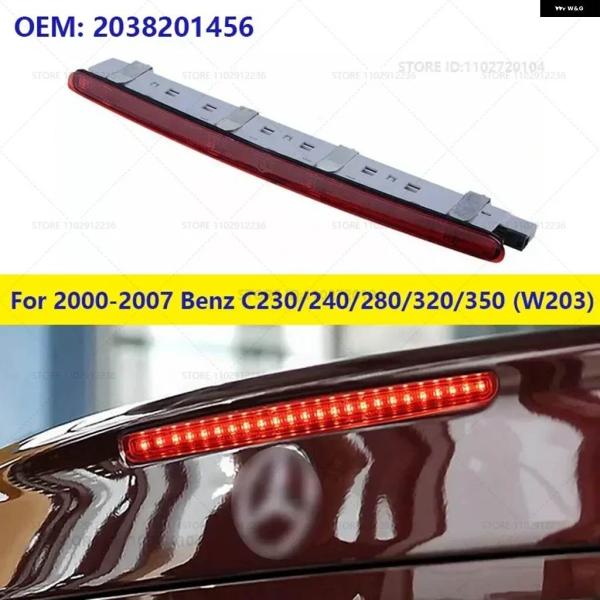 メルセデス ベンツ 2000-2007 C230/240/280/320/350/32 AMG/55 AMG W202 W203 LED サードリア ブレーキライト テールランプ 2038201456 カスタム パーツ アクセサリーHigh...