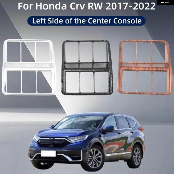 ホンダ CRV RW 2017 - 22 用センター コンソール 左側用カー ステッカー 装飾 カスタム パーツ アクセサリーHigh-concerned chemical:NoneItem Weight:0.25kgItem Height...