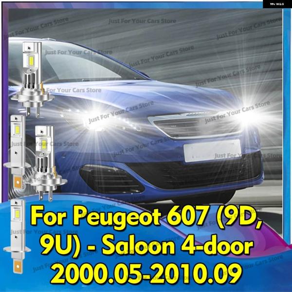 2/4X LED ヘッドライト 6000K 30000LM プジョー 607 9D 9U セダン 4ドア 2000-2010 2001 - 09 カスタム パーツ アクセサリーHigh-concerned chemical:NoneCar ...