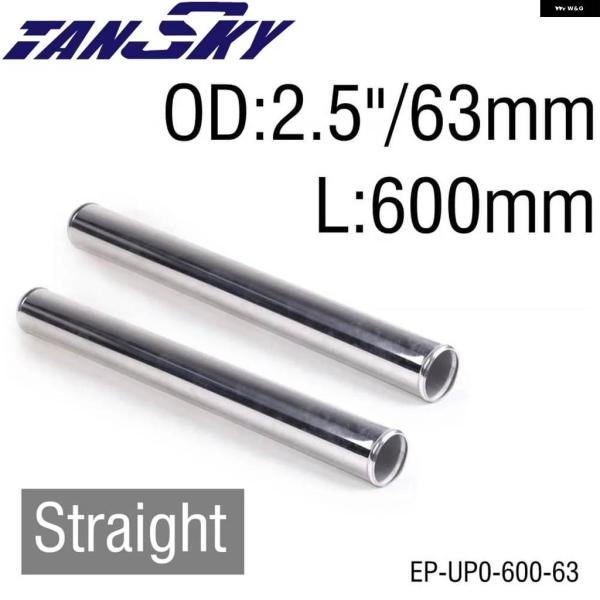 63MM 2.5インチ OD OUT/INLET ストレート パイプ ターボ/インテーク/インタークーラー エルボ長 600MM TK-UP0-600-63 カスタム パーツ アクセサリーHigh-concerned chemical:No...