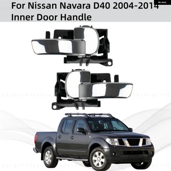 ドアハンドル カバー 飾 インテリア ドアハンドル 日産 ナバラ D40 2004 2005 2006-2014 806714X02B カスタム パーツ アクセサリーHigh-concerned chemical:NoneOther Par...