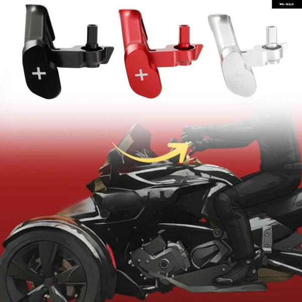 シフト コントロール シフト パドル CAN-AM SPYDER ライディング 親指操作 デザイン CAN-AM SPYDER F3 カスタム パーツ アクセサリーHigh-concerned chemical:NoneOrigin:Mai...