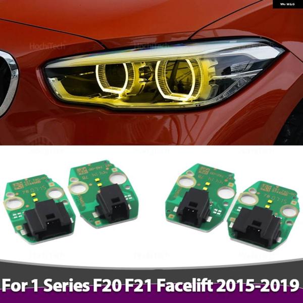 BMW 1シリーズ F20 F21 フェイスリフト 2015-2019 イエロー エンジェルアイ ライト DRLボード LED ヘッドライト デイタイム ランニングライト 63117428425 カスタム パーツ アクセサリーHigh-co...