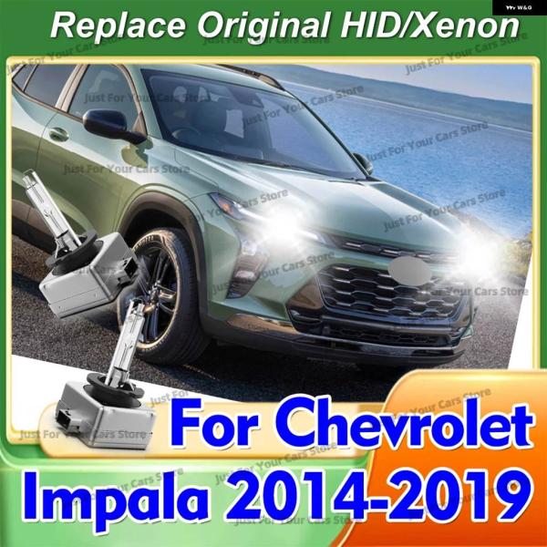 FAST HEADLIGHTS D3S HID キセノン ランプ シボレー インパラ 2014 - 19 バルブ 6000K 8000K 10000K カスタム パーツ アクセサリーHigh-concerned chemical:NoneW...