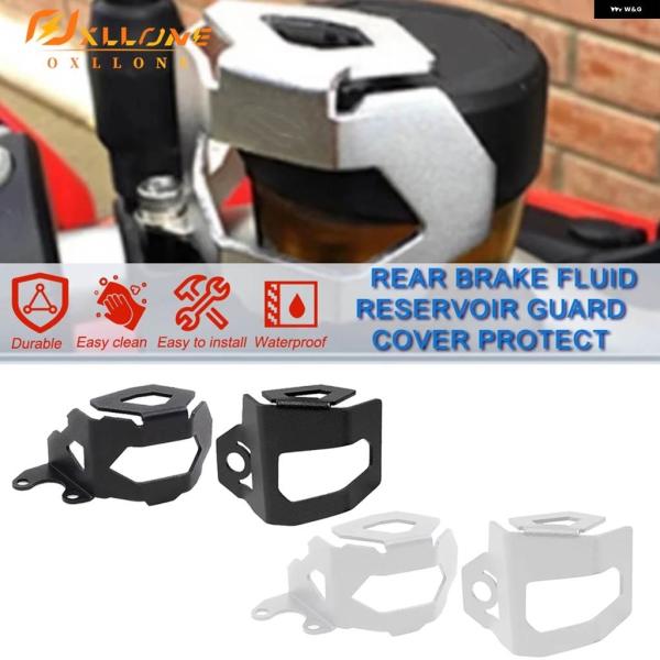 BMW F800GS 2013-2018 2017 オートバイ 部品 フロント/リア ブレーキ ポンプ フルードタンク リザーバー ガード プロテクター カバー カスタム パーツ アクセサリーProtective parts:Braking...