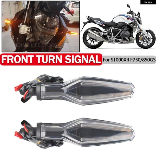BMW R RR F900R S1000R R1200GS R1250GS HP2 K1200R フロント LED ウィンカー インジケーター ライト ランプ ウインカー 点滅 カスタム パーツ アクセサリーBattery Included...