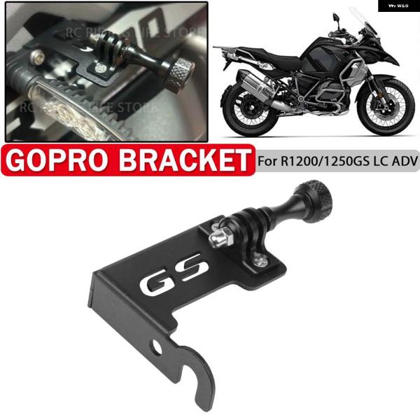 オートバイ GOPRO カメラ ホルダー ブラケット サポート BMW R1200GS R1250GS R1200GS 1250GS 1200 R1200 R1250GS LC ADV カスタム パーツ アクセサリーHigh-concern...