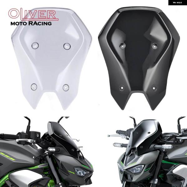カワサキ Z900 SE Z900SE ウインドシールド ウインドスクリーン プロテクター オートバイ 2025 カスタム パーツ アクセサリーHigh-concerned chemical:NoneItem Weight:0.22kgMo...
