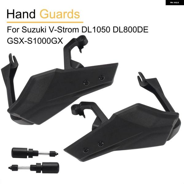 オートバイ ハンドガード DL1050/XT/DE 2020+ DL800DE 2023+ GSX-S1000GX 2024+ ナックルカバー プロテクター カスタム パーツ アクセサリーProtective parts:OtherHigh...