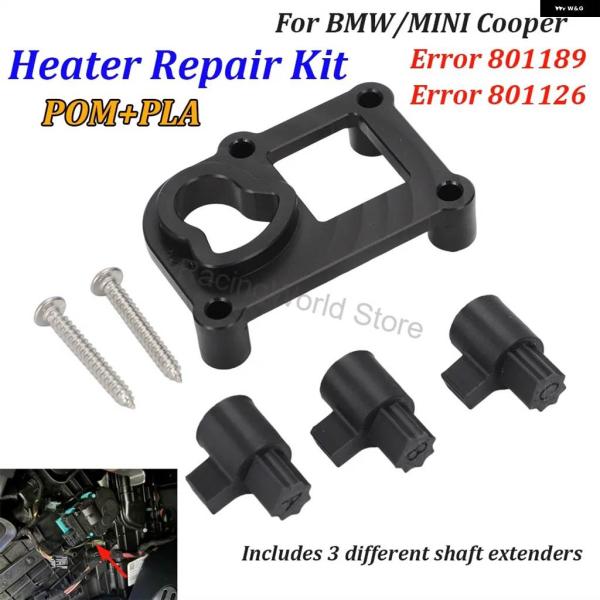 エラー 801189 801126 MINI COOPER BMW モデル大半ヒーターリペアキット シャフトエクステンダー 3 個 OEM #9383118-08 POM+PLA カスタム パーツ アクセサリーHigh-concerned ...