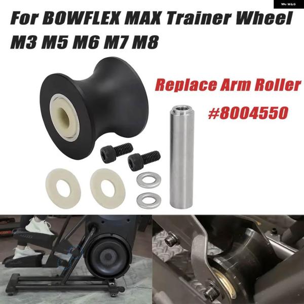 BOWFLEX MAX トレーナーホイール M3 M5 M6 M7 M8 アームローラー 部品ナンバー 8004550 カスタム パーツ アクセサリーHigh-concerned chemical:NoneItem Weight:0.3kg...