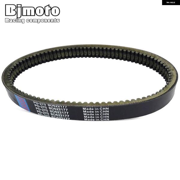 ドライブベルト LIGIER JS50 IXO OPTIMAX X-TOO R RS BELLIER B8 DCI BELLIER JADE B8 CODLICE EPCOUR041 BD522177 AD52-2179-S カスタム パー...
