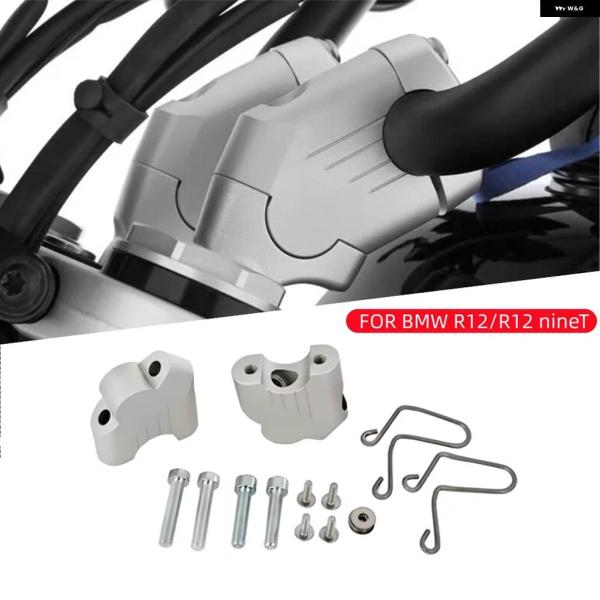 BMW R12 R12 NINET ハンドルバー ライザー バイク 高さ調整クランプライザーキット R12 R12 NINET カスタム パーツ アクセサリーHigh-concerned chemical:NoneMotobike Make...
