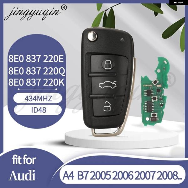 8E0 837 220E / 8E0 837 220Q / 8E0 837 220K 433MHZ ID48チップ フリップ式カーリモートキー アウディ A4 B7 2005 - 08 HU66 カスタム パーツ アクセサリーHigh-co...