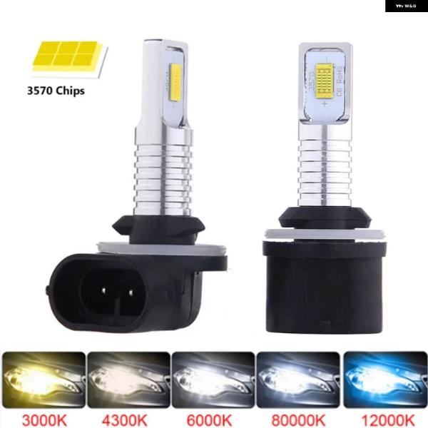 LED 880 881 886 894 H27 車用 ヘッドライト バルブ フォグランプ CSP 80W 55W ホワイト ブルー イエロー パープル レッド グリーン ライト ファンレス カスタム パーツ アクセサリーHigh-conce...