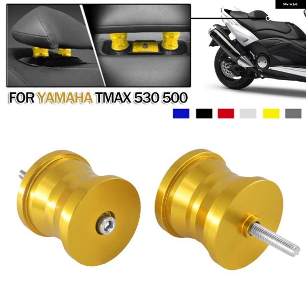 TMAX500 オートバイ リアバックレストシートパッセンジャー高さ調節小型 クッション ヤマハ TMAX530 T-MAX530 T-MAX500 500 カスタム パーツ アクセサリーHigh-concerned chemical:No...
