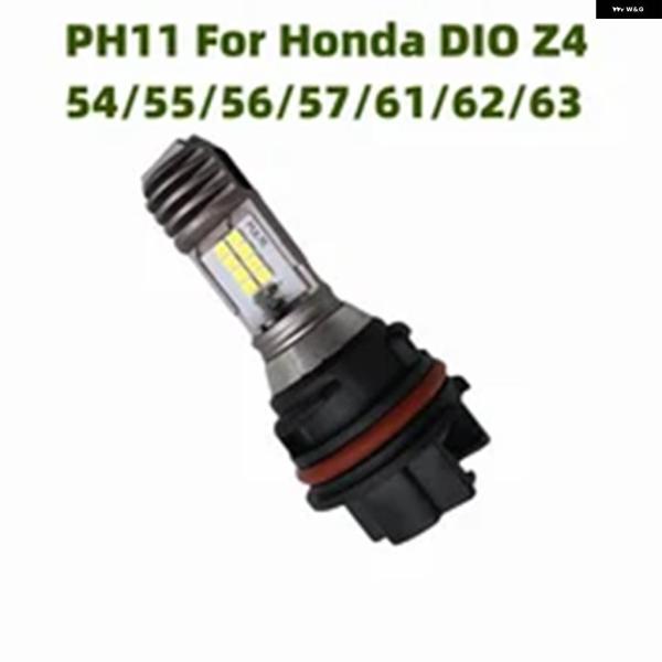 PH11 ヘッドライト バルブ LED ヘッドライト ランプ オートバイ LED ホワイト ヘッドライト ホンダ ディオ Z4 54/55/56/57/61/62/63 カスタム パーツ アクセサリーHigh-concerned chemi...