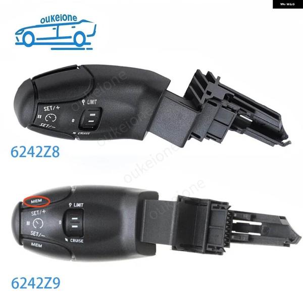 プジョー 206 207 301 307 308 406 3008 シトロエン C5 クルーズ コントロール レバー スイッチスピード リミット ボタン 車 6242Z8 6242Z9 カスタム パーツ アクセサリーHigh-concern...