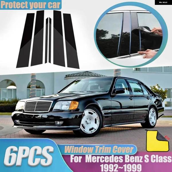 6個 カーボンウィンドウ トリム カバー B Cピラー ポスト ステッカー 車 メルセデス ベンツ S クラス W140 MK3 1992~1999 1993 カスタム パーツ アクセサリーHigh-concerned chemical:N...