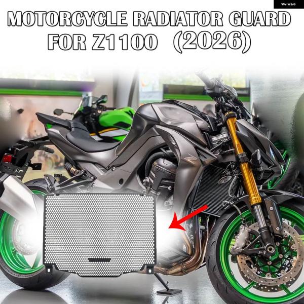 オートバイ ラジエーター グリル ガードカバー プロテクター グリル 放熱ネット カワサキ Z1100 2026 カスタム パーツ アクセサリーProtective parts:otherHigh-concerned chemical:No...