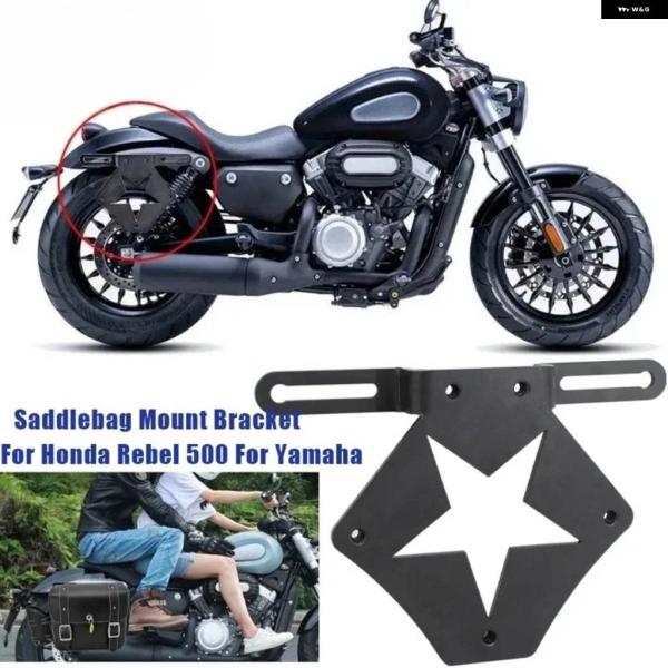 オートバイ サイドバッグ ブラケット 12CM〜22CM サドルバッグ サポート マウント ホンダ ヤマハ BMW カスタム パーツ アクセサリーHigh-concerned chemical:NoneBrand Name:KEMITOUR...
